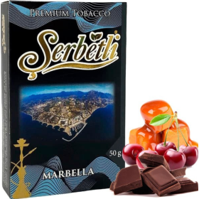 Табак Serbetli Marbella (Щербетли Марбелья) 50 грамм купить в Киеве и ...